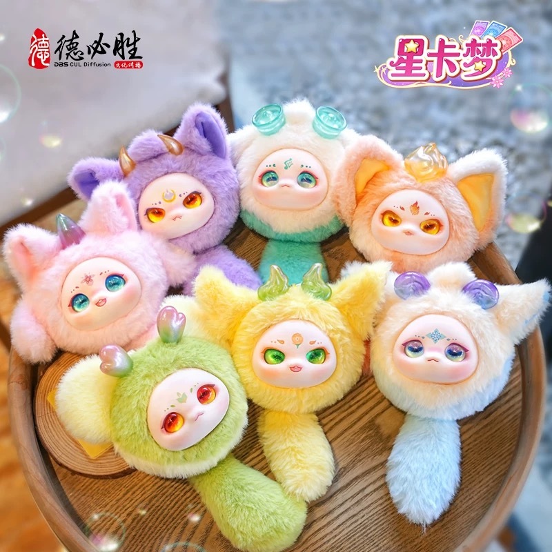 Shining Cardsprites Lucky Sprites Fluffy Pendant Keychain | Shopee Malaysia
