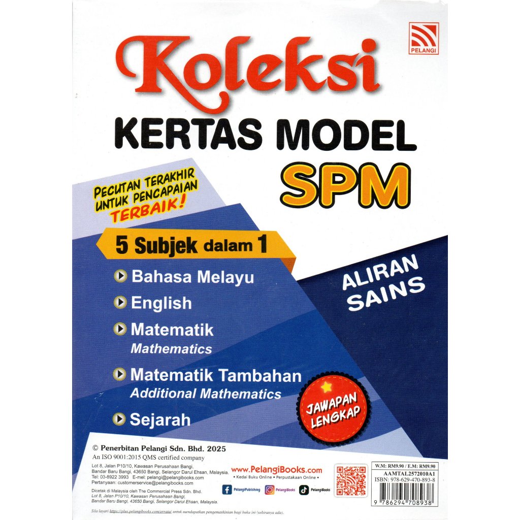 [EIE] KOLEKSI KERTAS MODEL SPM | Shopee Malaysia