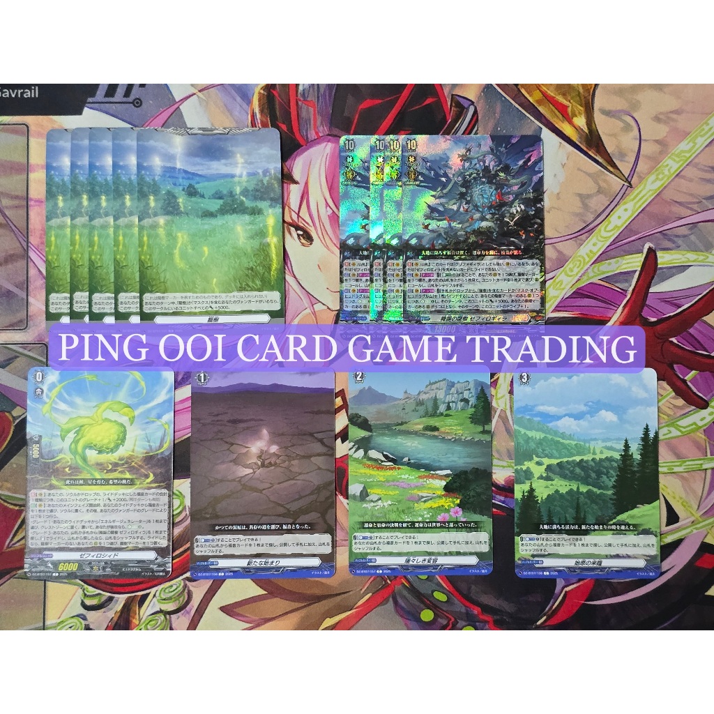 Cardfight Vanguard DZ-BT07/019 Dragontree Playset (JP) | Shopee Malaysia