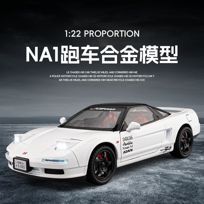 1:24 Honda NSX NA1 Vtec Model Diecast Toy Car Replica | Shopee Malaysia