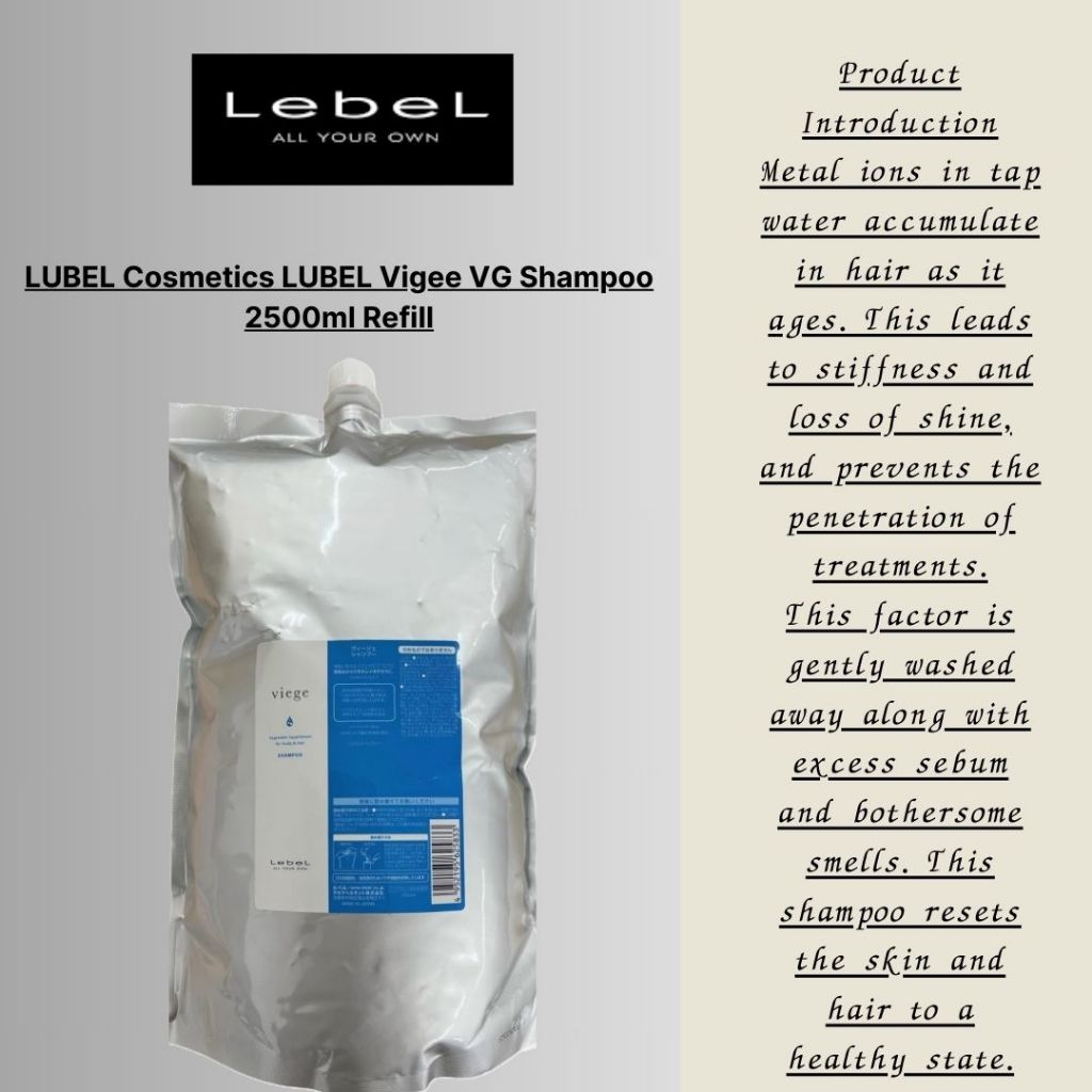 LebeL Cosmetics LebeL Vigee VG Shampoo 2500ml Refill | Shopee Malaysia