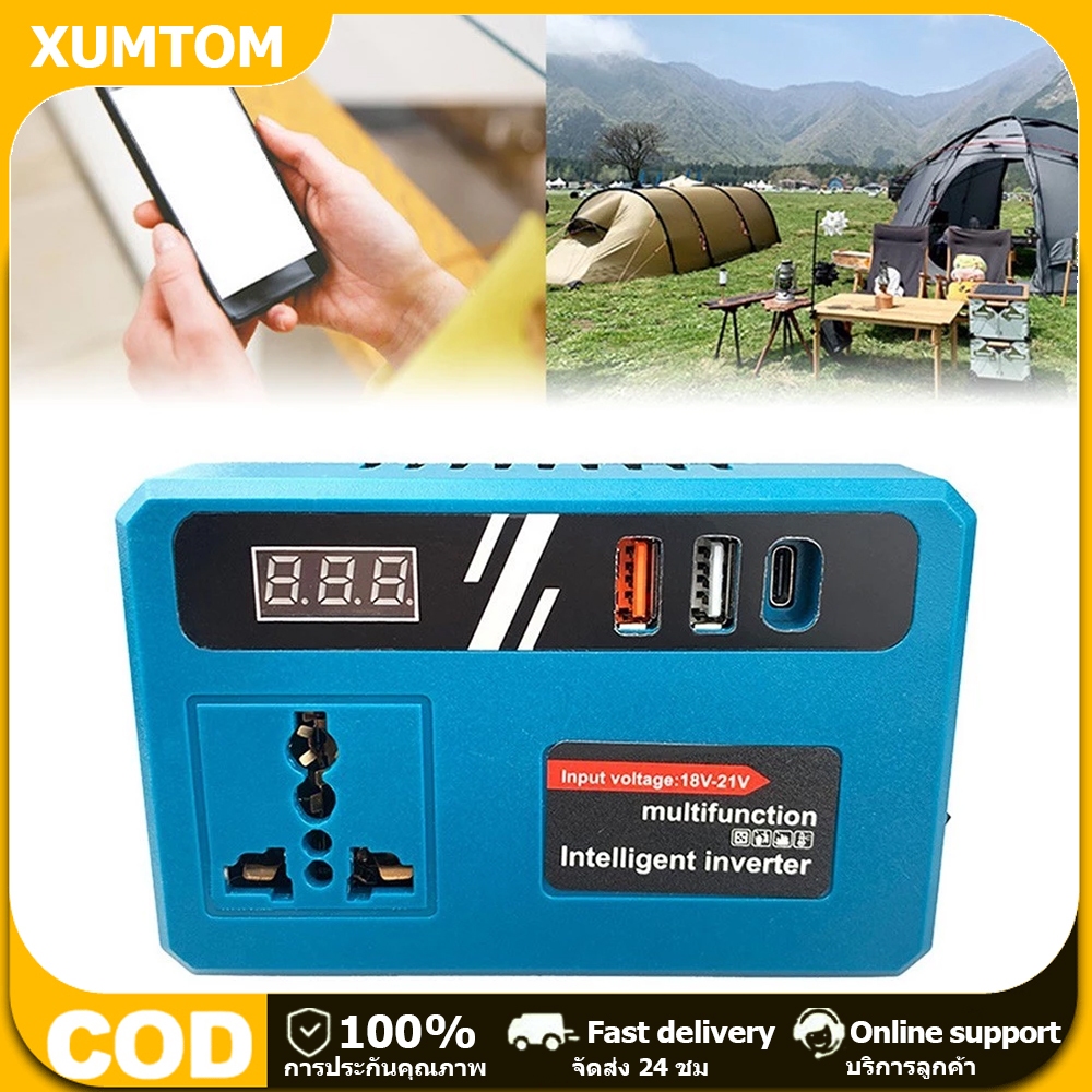 COD Power Inverter DC 12V To 220V Inverter Adapter Lithium Battery ...