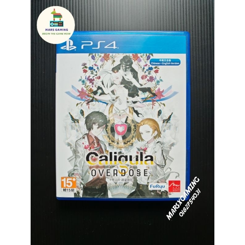 PS4 Caligula Overdose 卡里古拉 : 过量强化 中英文 Used | Shopee Malaysia