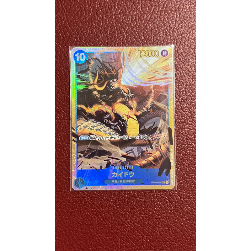 One Piece OPTCG Kaido Op05-118 | Shopee Malaysia