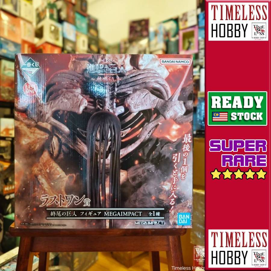 ICHIBAN KUJI Final Eren Yaegar Figure Attack on Titan Rumbling BANDAI ...