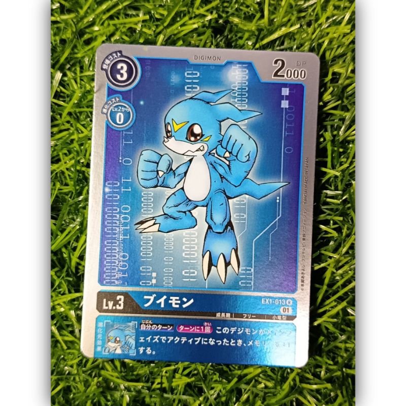 V-MON (VEEMON) | DIGIMON TCG EX01-013 (rare) CLASSIC COLLECTION | Shopee Malaysia