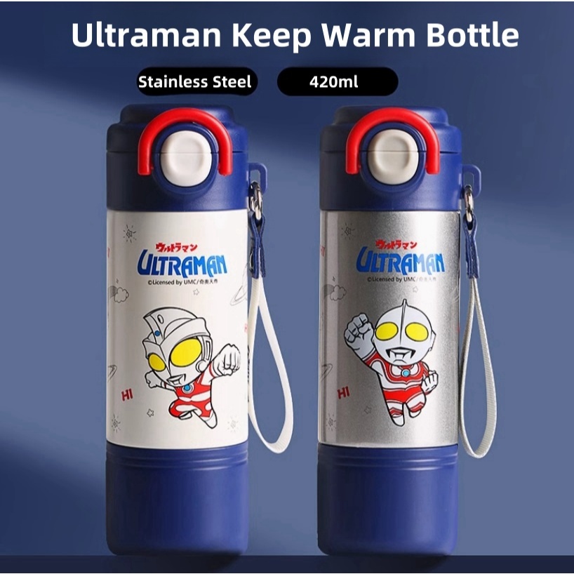 Ultraman Children Kids Thermos Bottle Keep Warm Bottle Straw & Lock ...