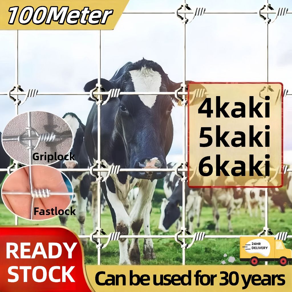 Pagar Cyclone Griplock/3.3/4/5/6 Kaki 50/100Meter Fastlock Pagar Lembu ...