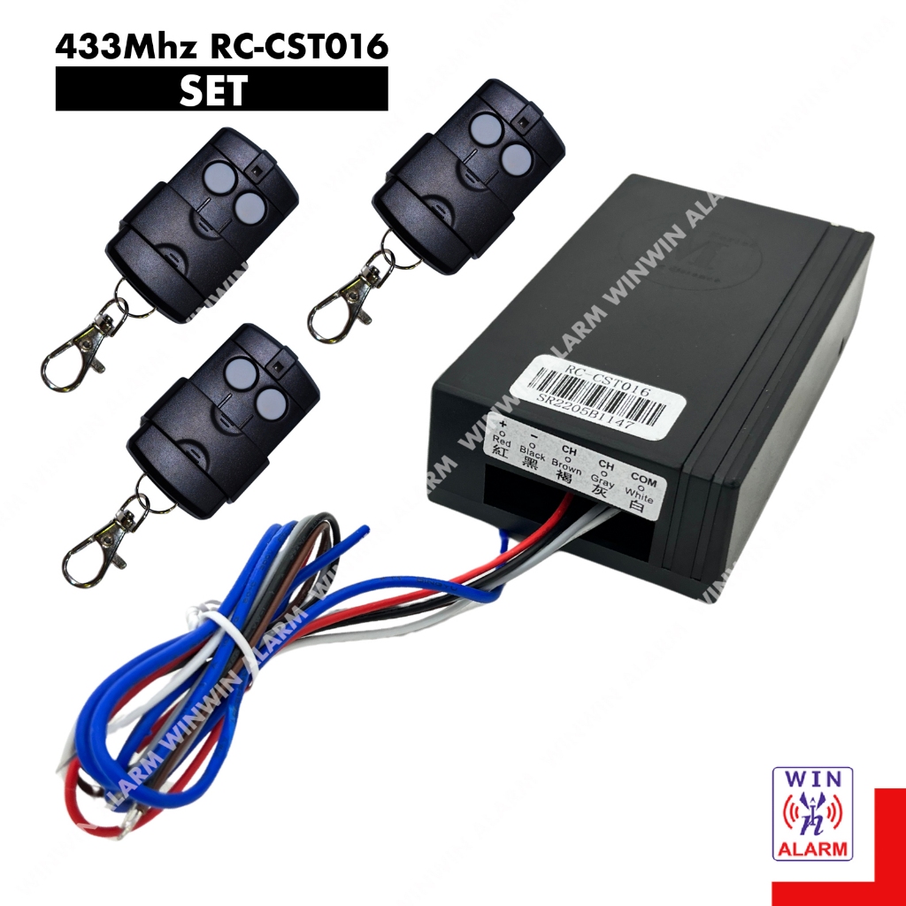 RC-CST016 AUTOGATE REMOTE CONTROL 2CH 433MHz ( RECEIVER / REMOTE ...