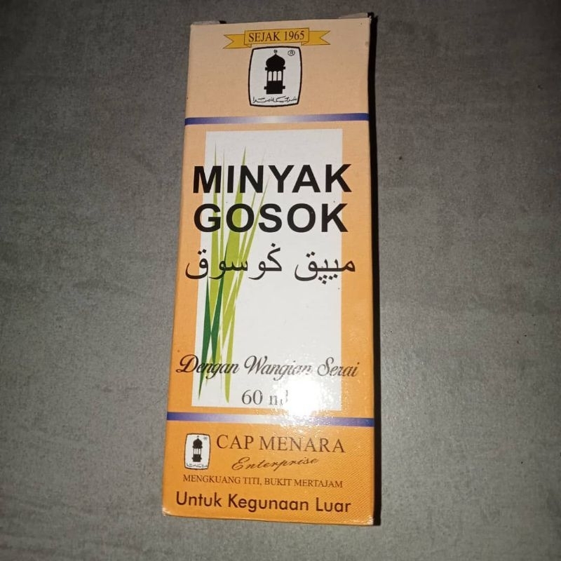 Minyak Gosok - Cap Menara | Shopee Malaysia
