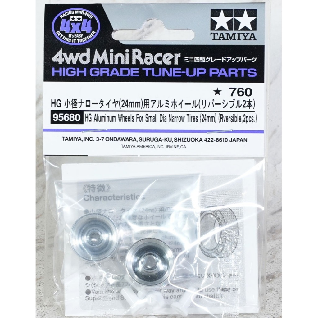 Tamiya 95680 HG Aluminum Wheels for Small Diameter Narrow Tires (24mm ...