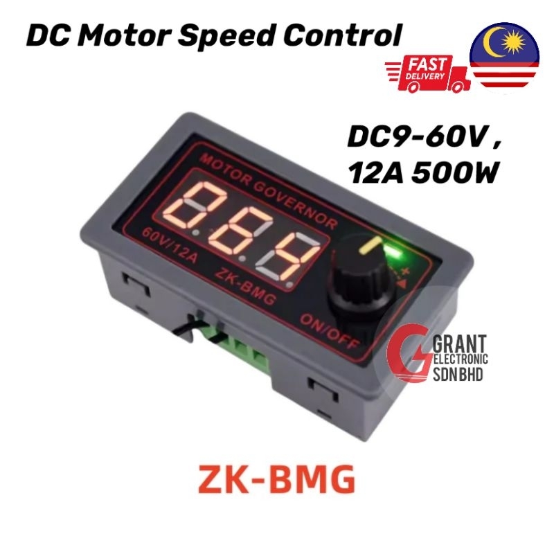 DC Motor Controller ZK-BMG DC9v-60v 12A PWM Digital Motor Speed ...