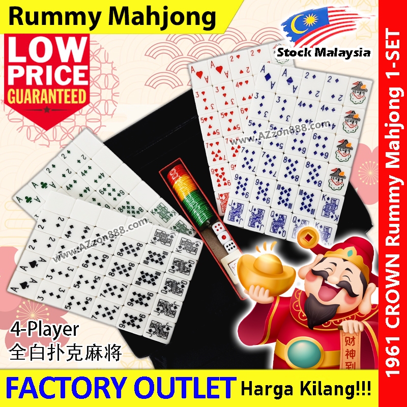 Rummy Mahjong 4-Player/ Lami Mahjong / Cinami Mahjong #拉米麻将 #扑克麻将 ...