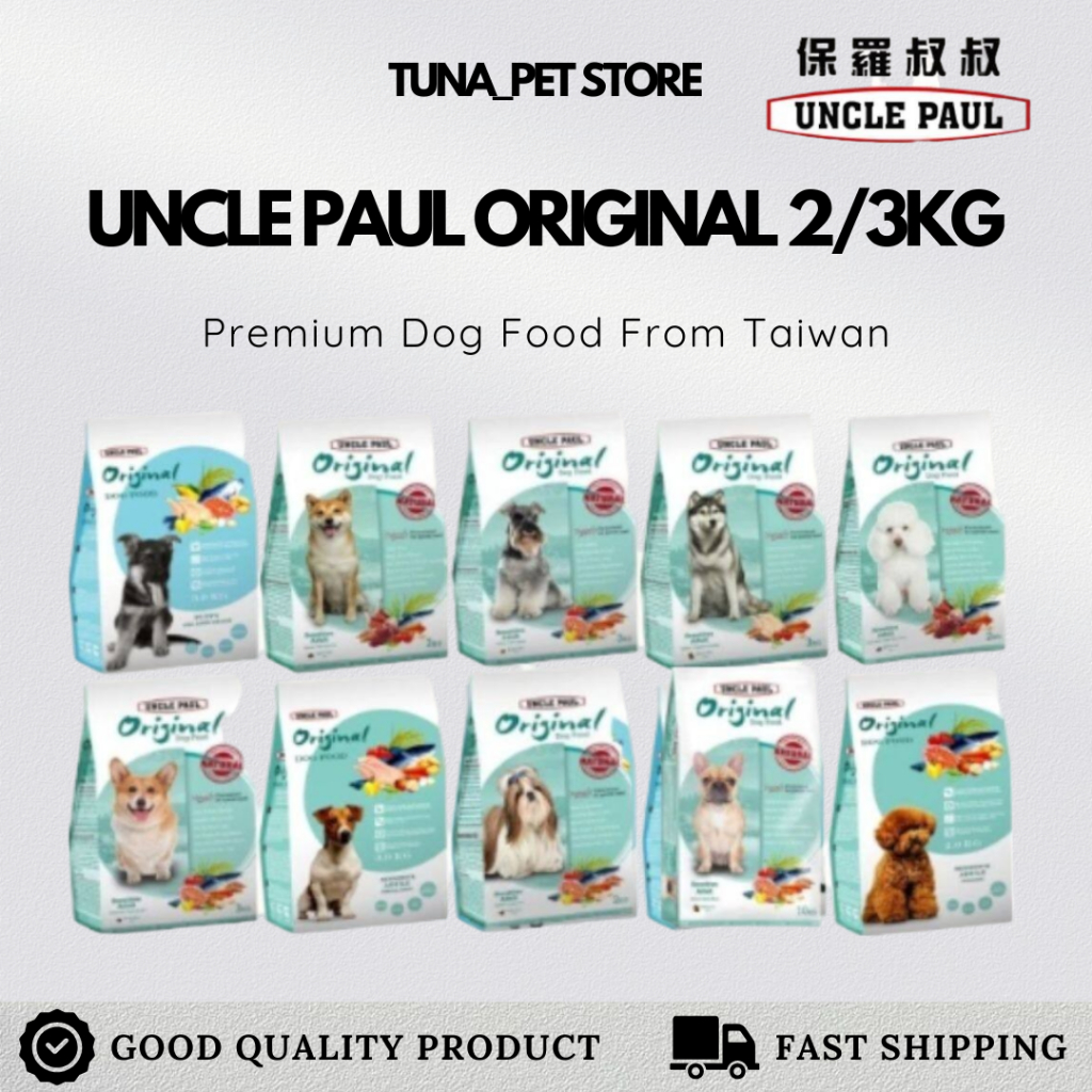 Uncle Paul Original Dog Food 1kg 2kg 3kg（small bits /joint health, anti ...