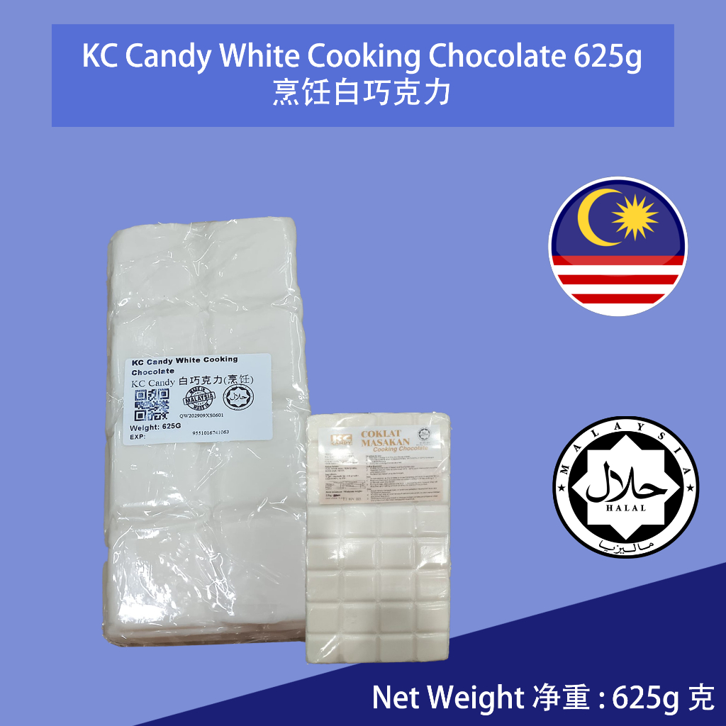 (Repack)KC Candy White Cooking Chocolate +-625G 烹饪用白巧克力 | Shopee Malaysia