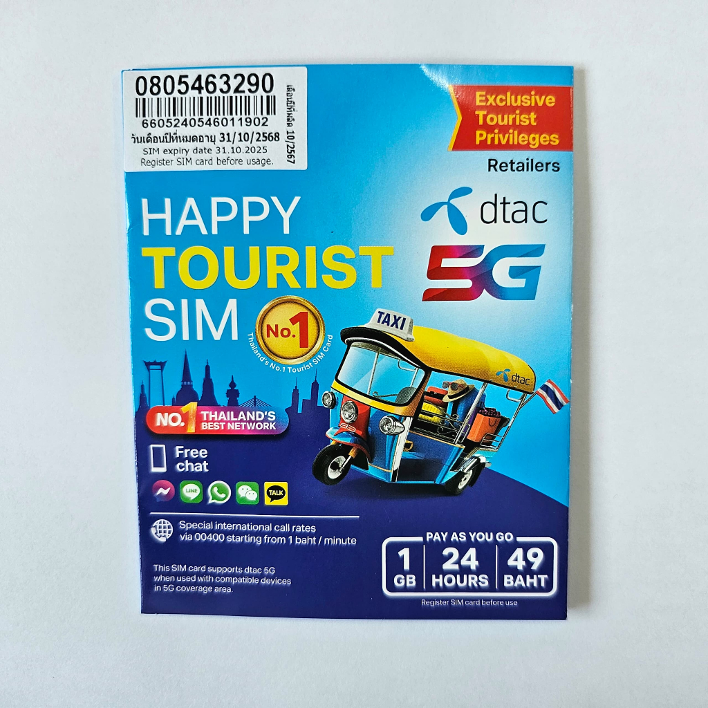 dtac Thai SIM Card with 1GB 5G DATA and Free Chat App for 1 Day in ...