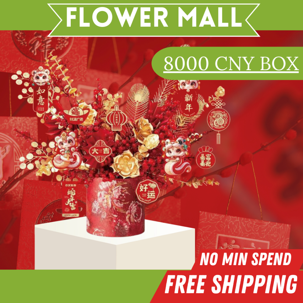(2PCS) 8000 CNY BOX Flower Box Surprise Delivery Box Round Florist Box ...