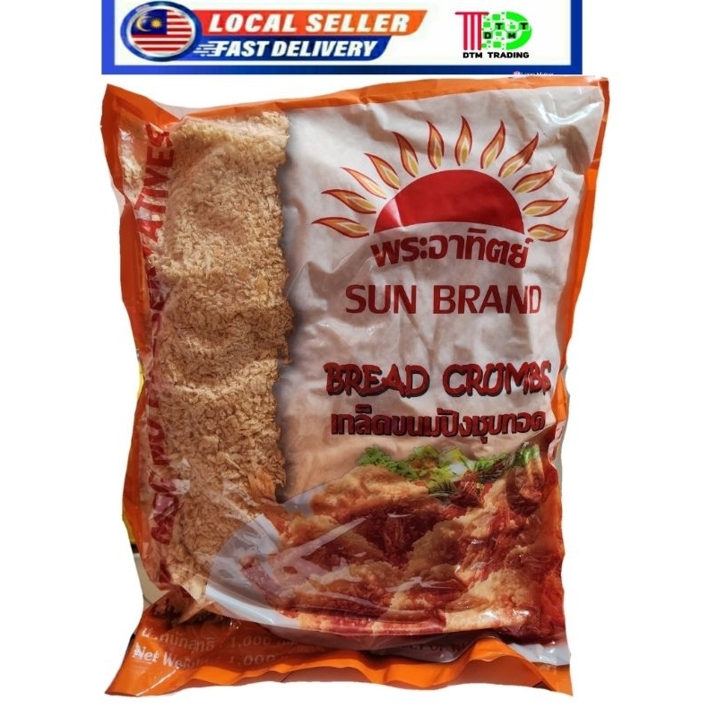 SUN BRAND BREAD CRUMBS NON MSG NO PRESERVATIVES 1 KG HALAL THAILAND ...