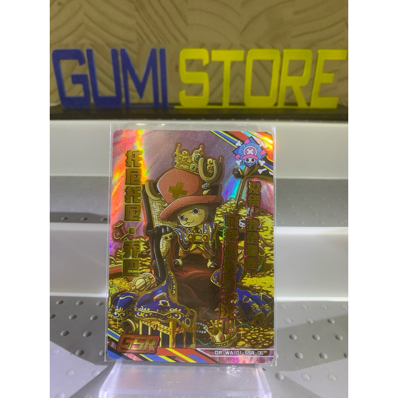 CCG ONE PIECE CARD (SSR) Tony Tony Chopper | Shopee Malaysia