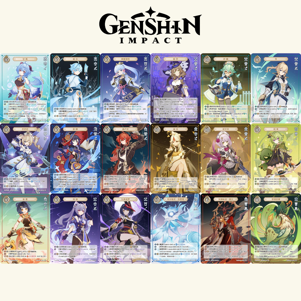 【Official】Genshin Impact TCG | Characters Single Card Grade 1 & 2 ...