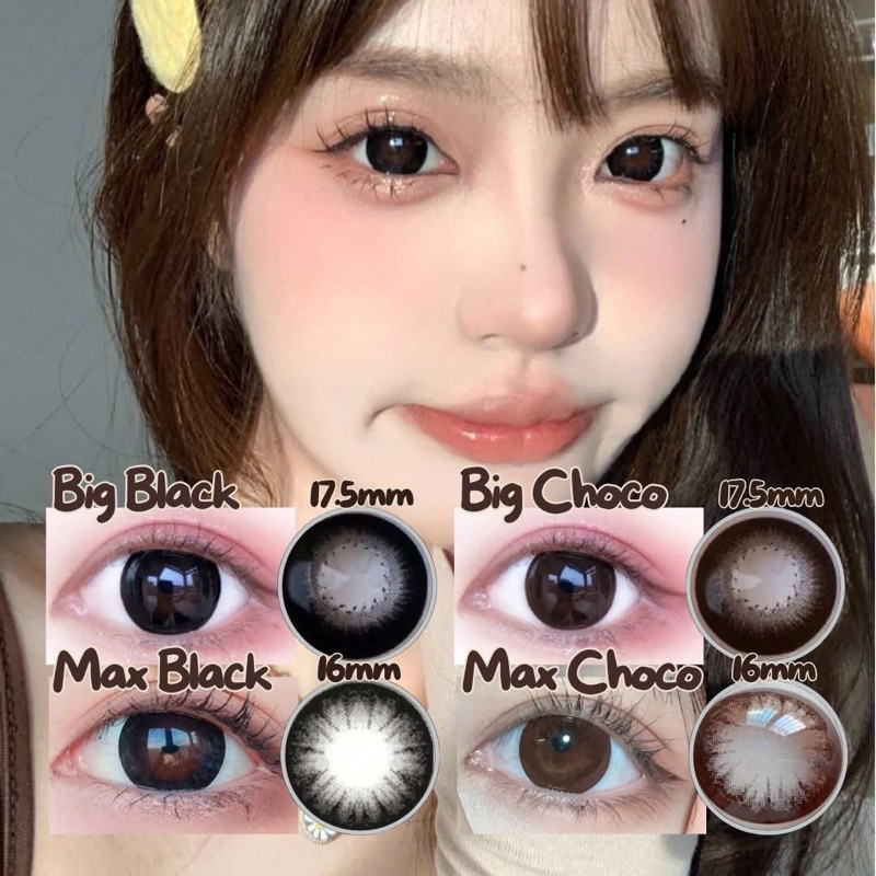 🔥17.5MM BIG BLACK BIG CHOCO MAX CHOCO &MAX BLACK🔥 | Shopee Malaysia
