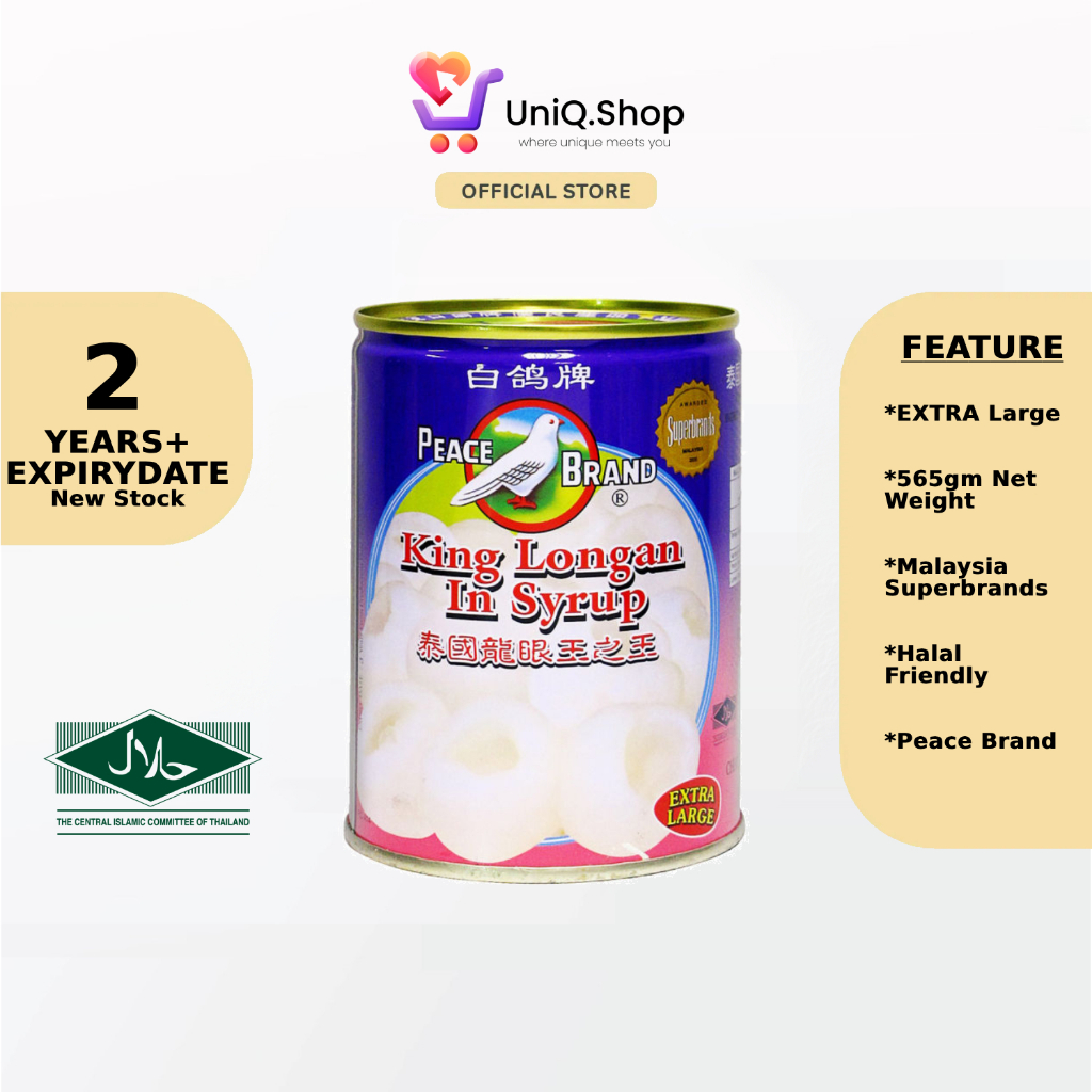 [New] Peace Brand EXTRA LARGE King Longan in Syrup (565g) 白鸽牌龙眼王 ...