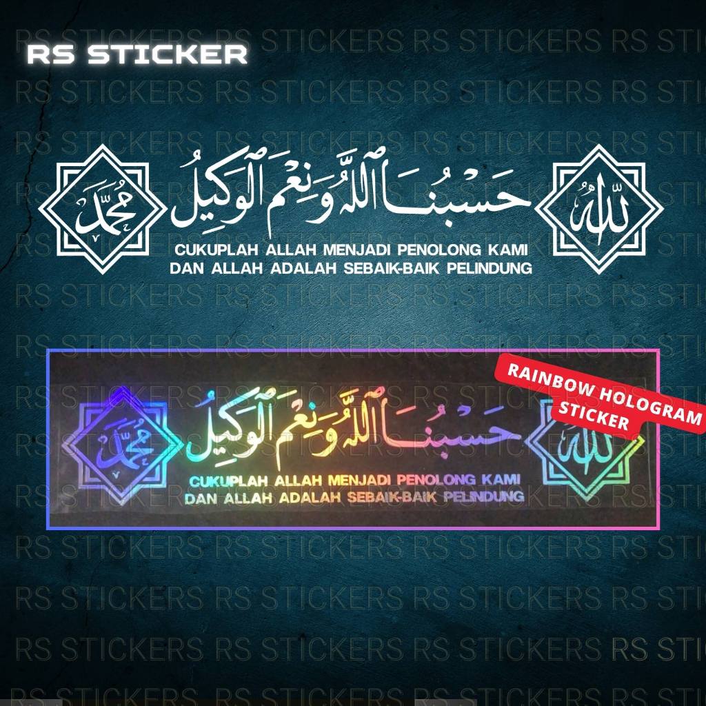Car Sticker Sticker Kereta Hasbunallah wa ni'mal-Waki with Allah ...