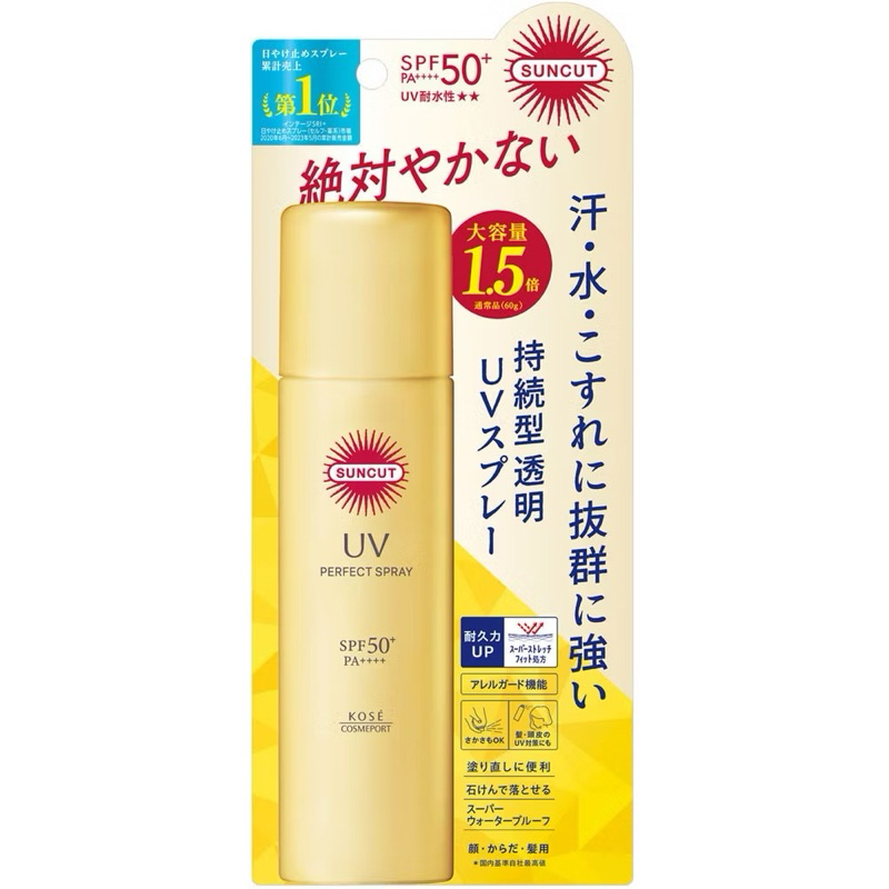 Kose Cosmeport Suncut Uv Perfect Spray Super Water Proof Spf50+ Pa++++ 90G EXP 2029 | Shopee ...