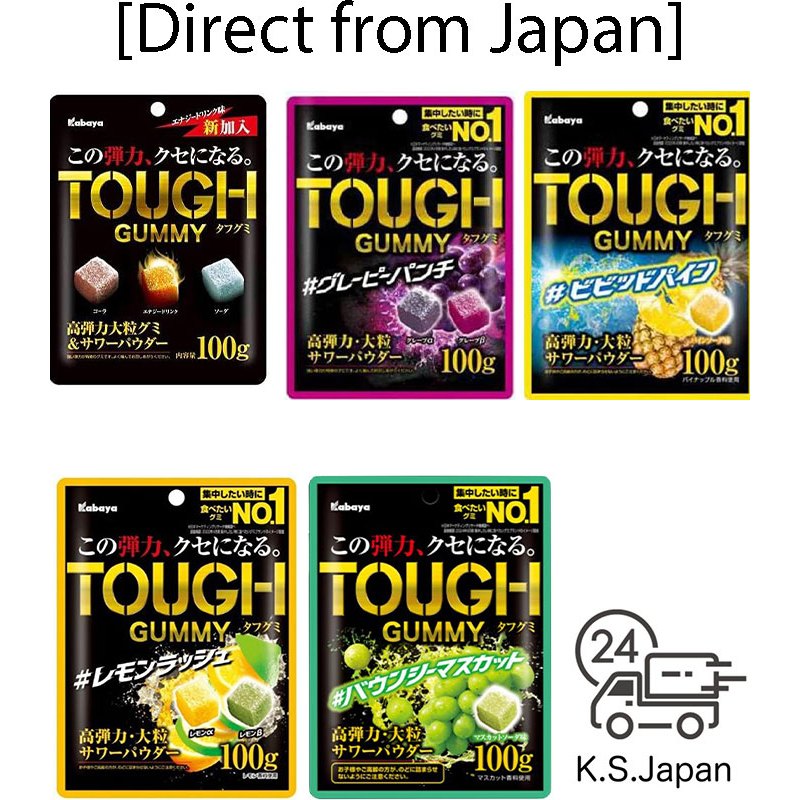 [Limited quantity]KABAYA,Tough Gummy,100g,3 assorted,Grape Flavor,Pineapple Flavor,Lemon Flavor ...