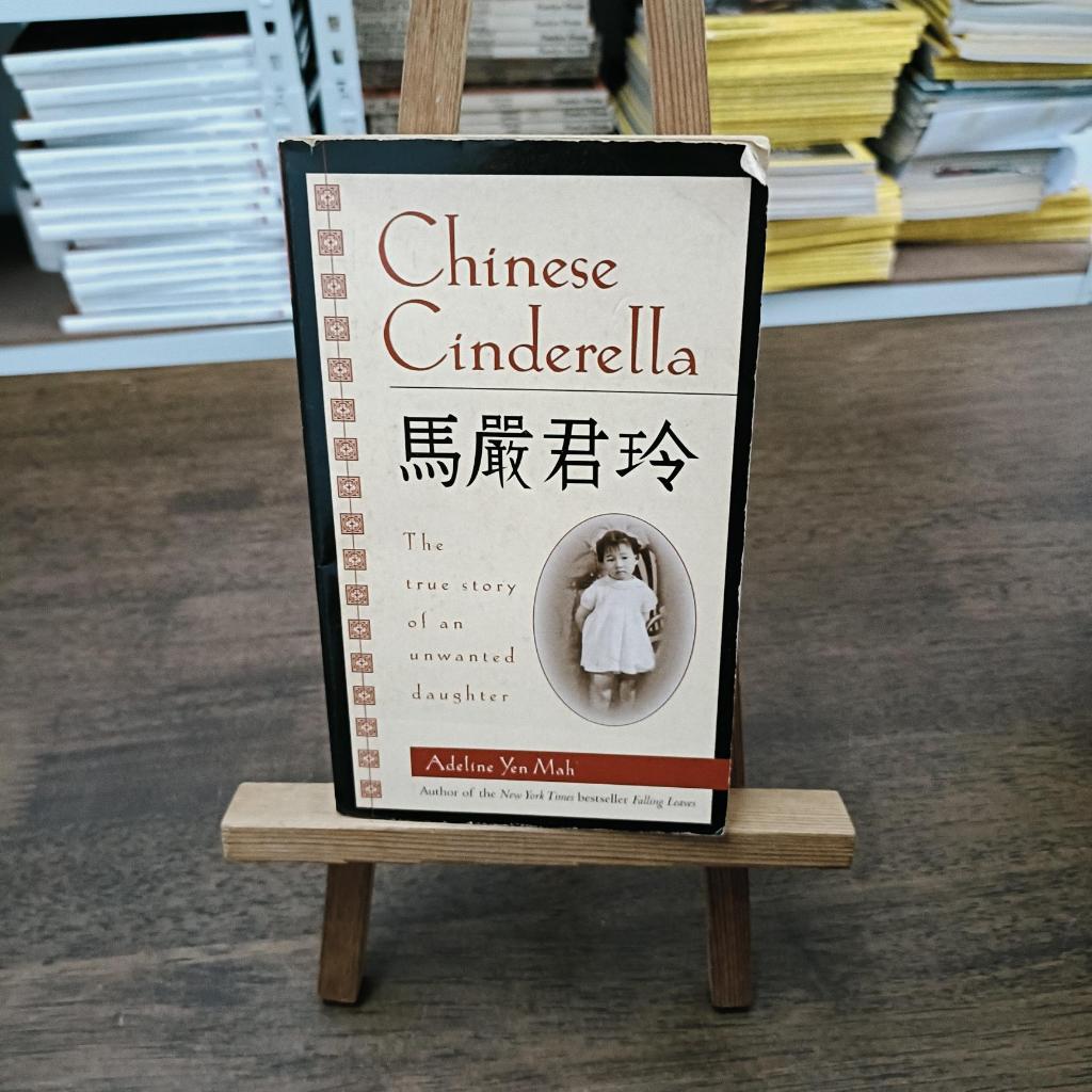 Chinese Cinderella by Adeline Yen Mah | Shopee Malaysia