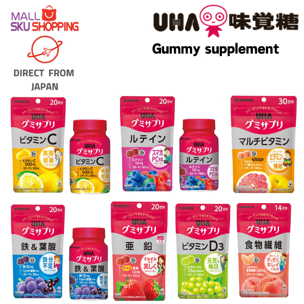 UHA Mikakuto Gummy Supplement Multi Vitamins Vitamin C Iron and Folic Acid Direct from Japan ...