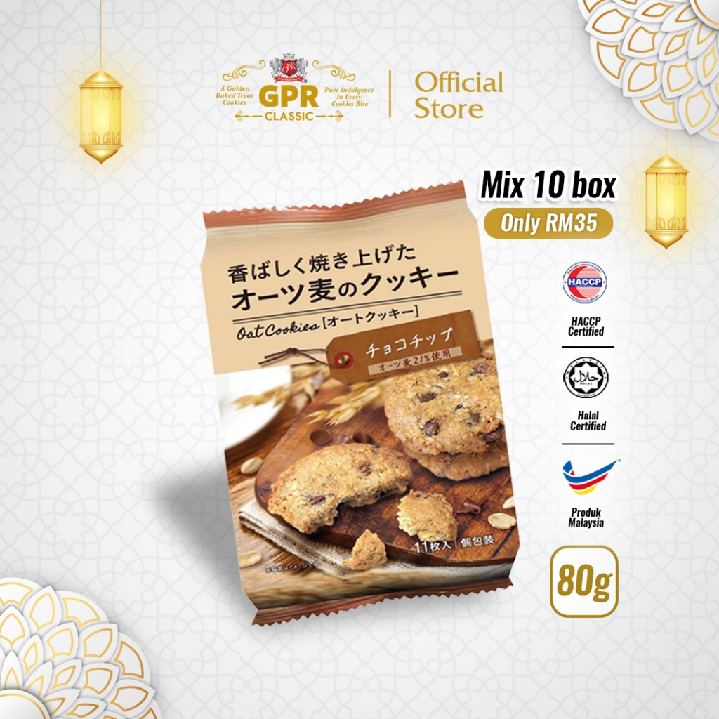 GPR NS Chocolate Chips Oat Cookies (80g) | Shopee Malaysia