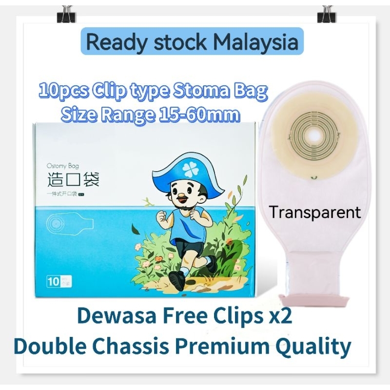 10pcs Adult Colostomy stoma bag 15-60mm Ostomy Bags (Clip type ...