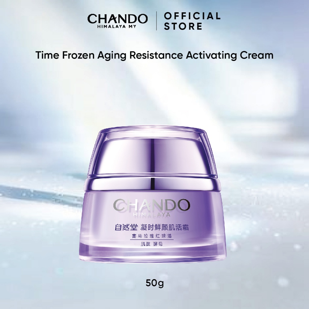CHANDO Himalaya Time Frozen Aging Resistance Activating Cream (50g ...