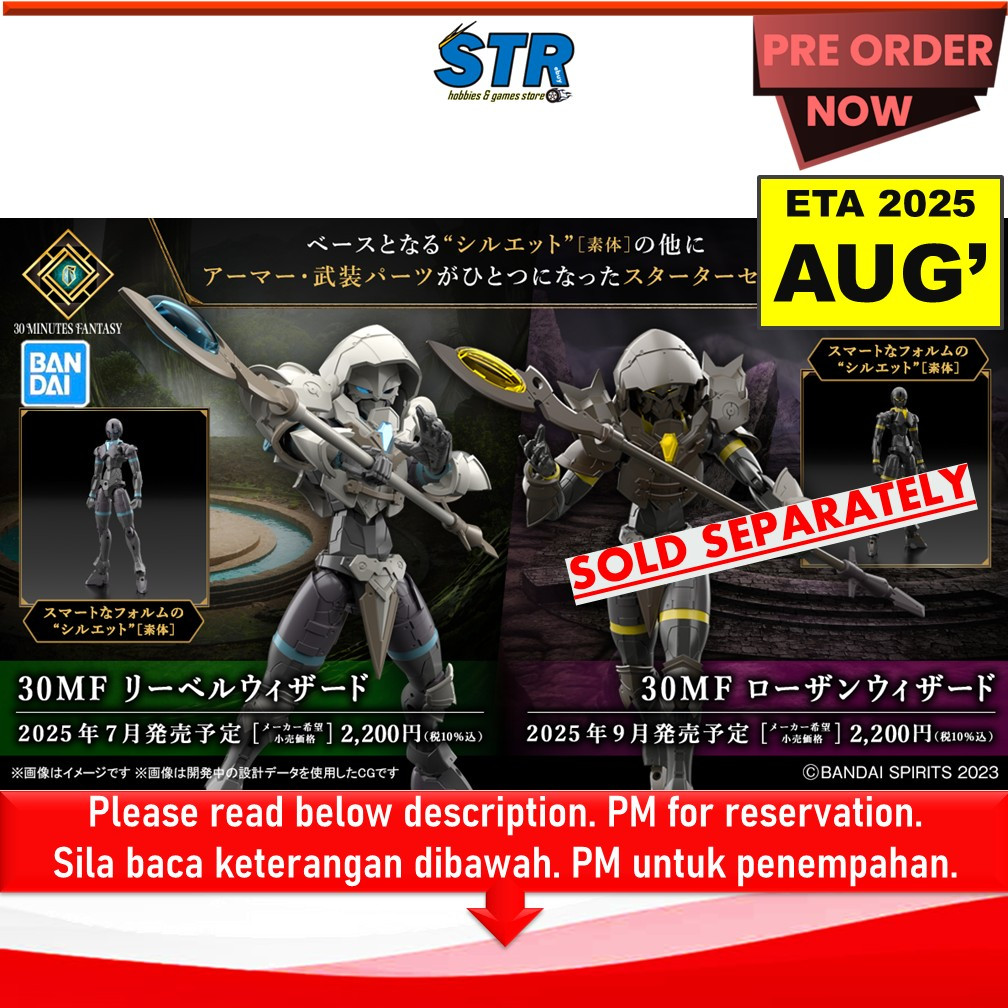 [AUG 2025] BANDAI 30MF LIBER WIZARD / CLASS UP ARMOR LIBER SORCERER ...