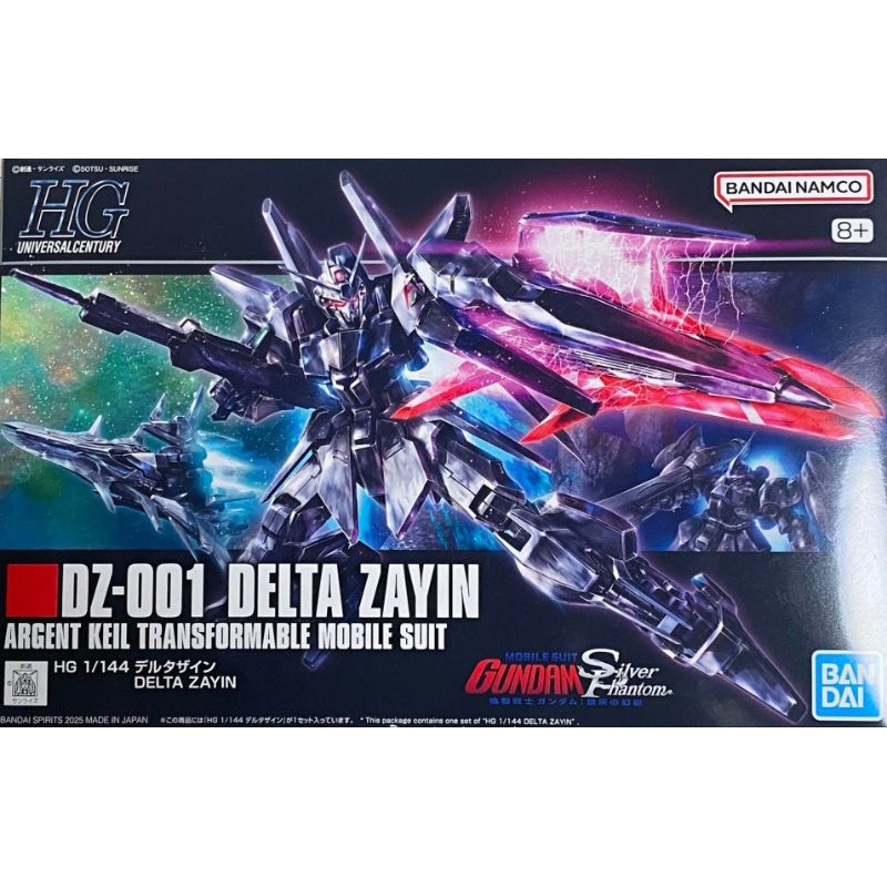 HGUC 1/144 DZ-001 Delta Zayin (P-Bandai ready stock!!!) | Shopee Malaysia