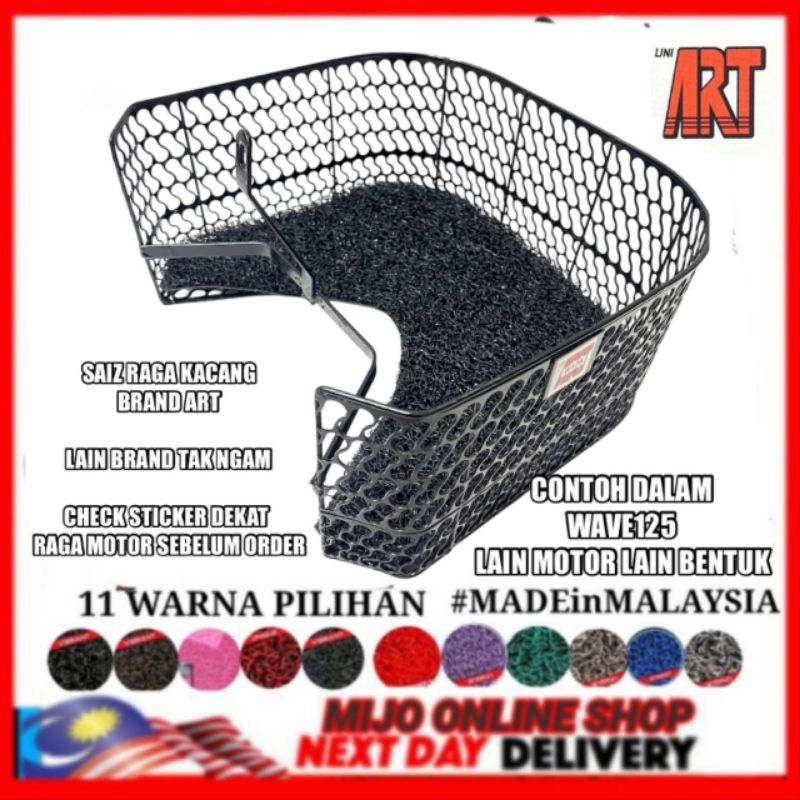 KARPET RAGA KACANG ART CARPET BAKUL KACANG ART Y15 Y16 LCV1 LCV2-V7 ...