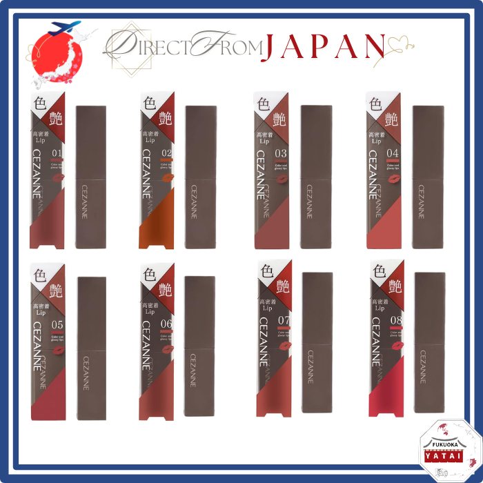 Cézanne Lip Color Shield 3.7g Gel Film Lip Beautiful Color Long-lasting ...