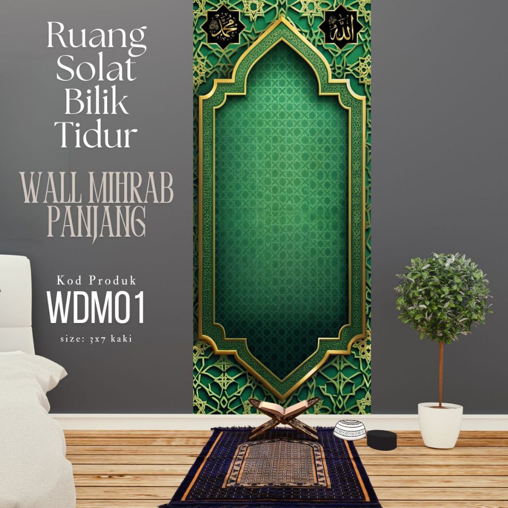 Hiasan WALL MIHRAB SOLAT Dekorasi RUANG SEMBAHYANG Islamic Surau, Rumah ...