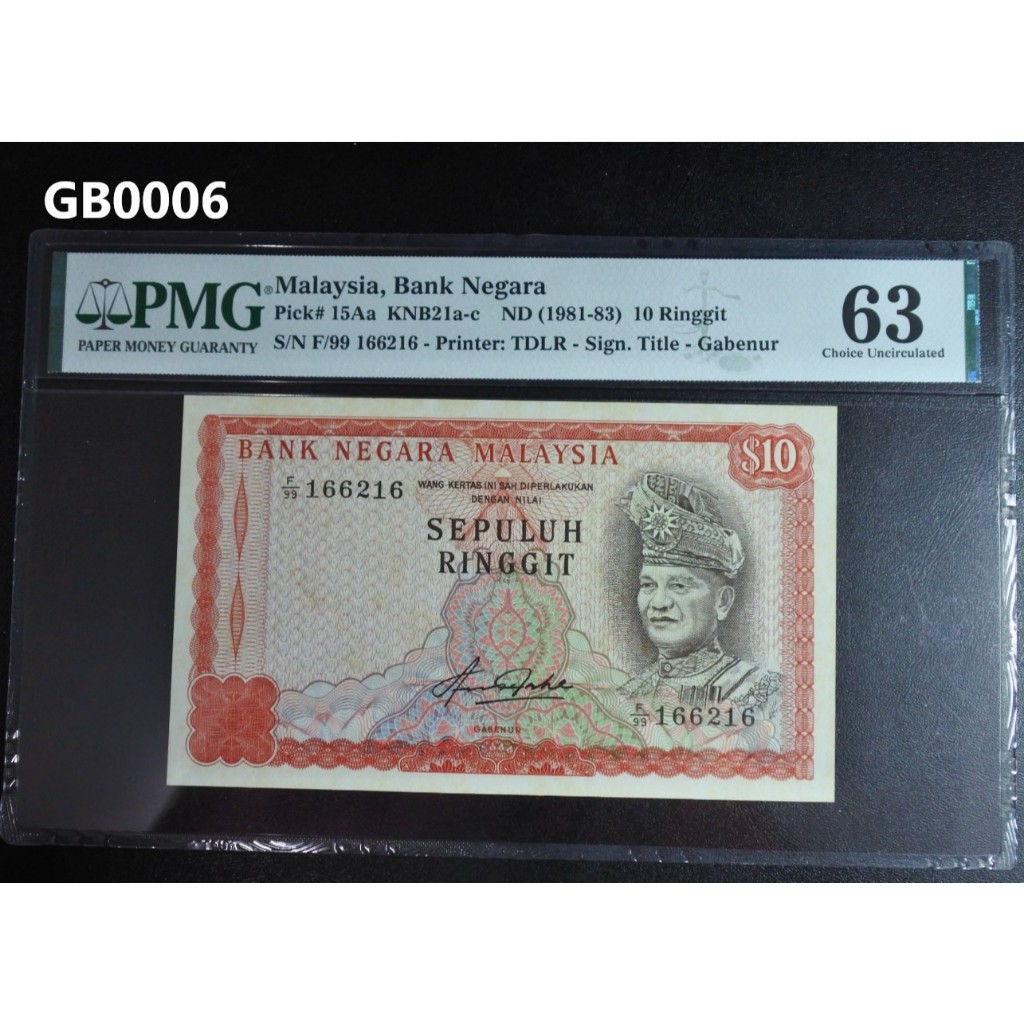 GB0006 MB0204 Malaysia 4th Series RM10 Banknote Wang Lama | Shopee Malaysia