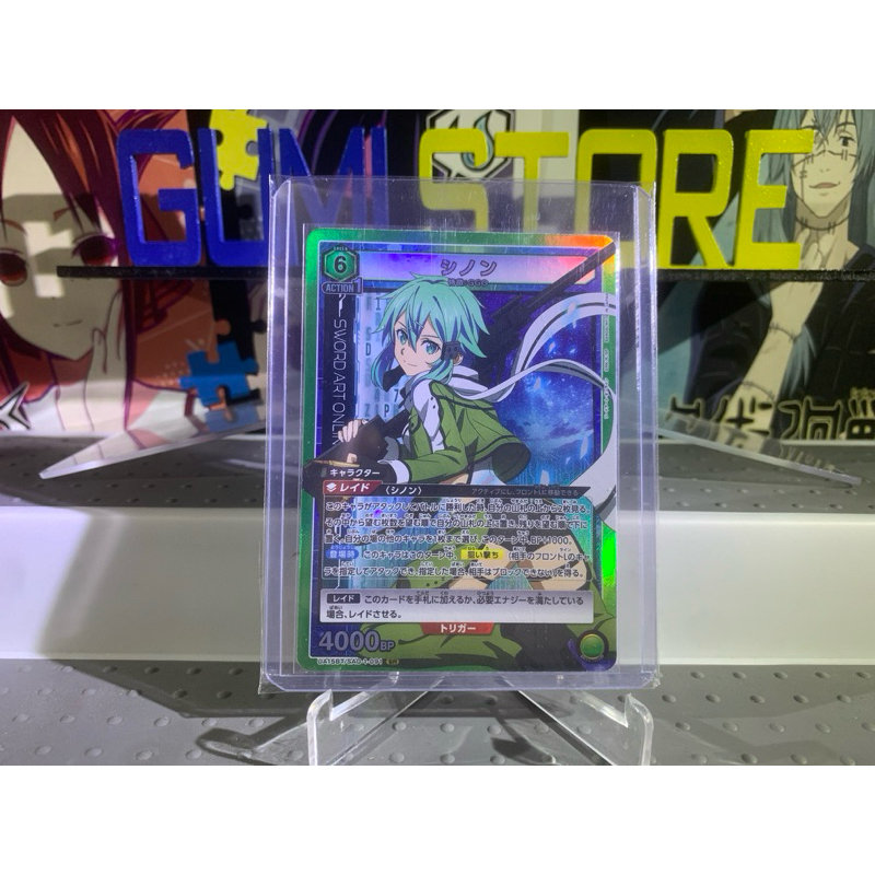TCG Shinon Sword Art Online UA15BT/SAO-1-091 SR (UNION ARENA) | Shopee Malaysia