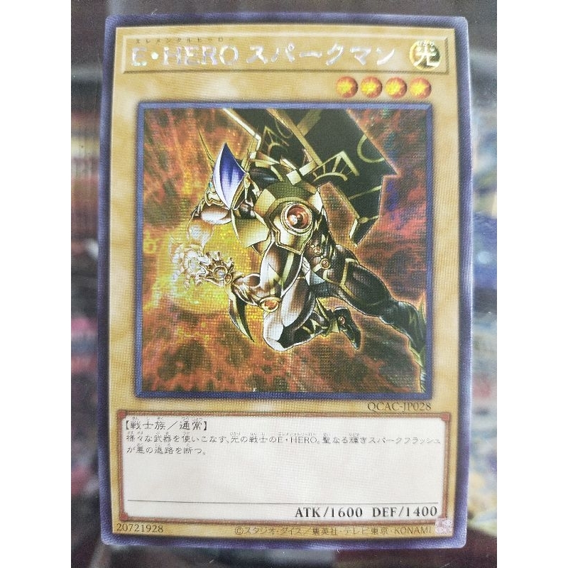 游戏王 Yugioh QCAC-JP028 Elemental HERO Sparkman SCR/SR | Shopee Malaysia