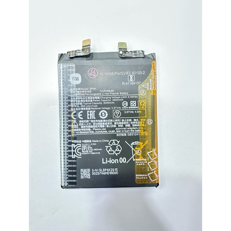 Battery Redmi Note 12 Pro / BP4K | Shopee Malaysia