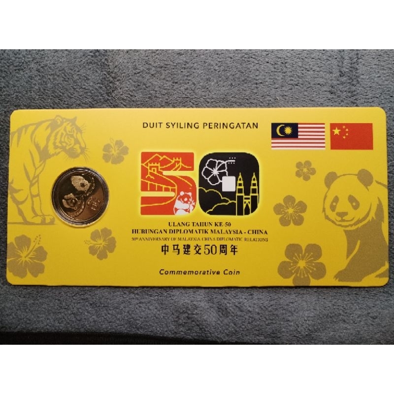 中马建交50周年 Ulang Tahun KE-50 Hubungan Diplomatik Malaysia-China | Shopee Malaysia