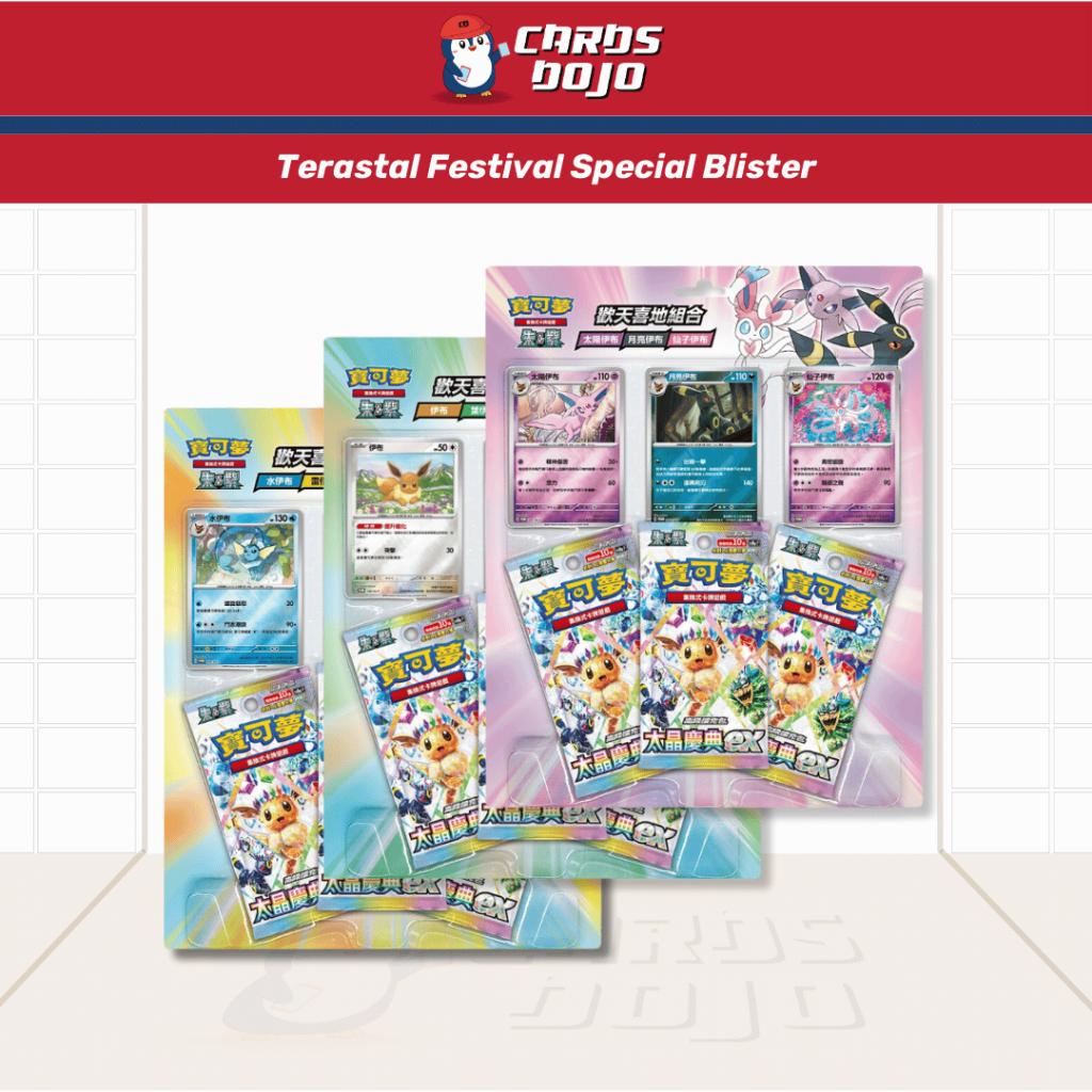 [READY STOCK] Pokemon TCG Scarlet & Violet Terastal Festival EX ...