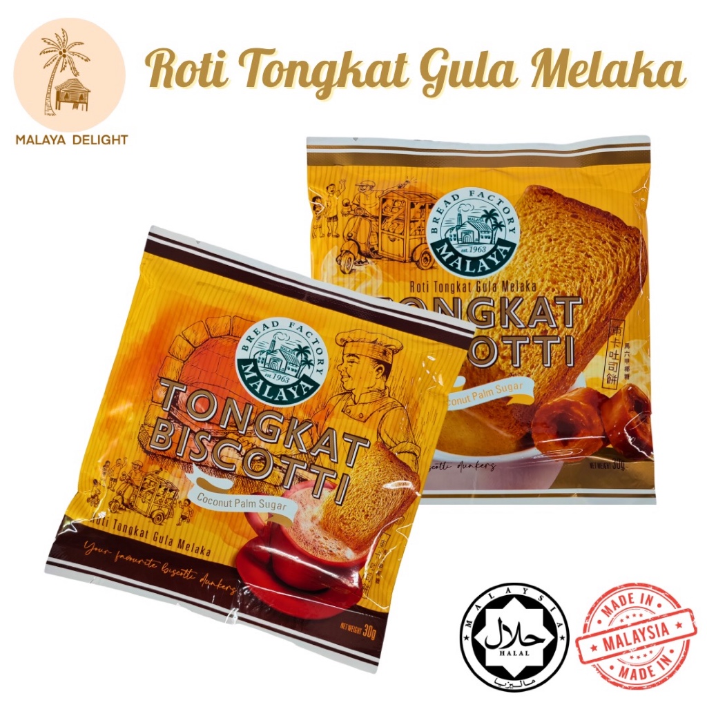 Roti Tongkat Gula Melaka HALAL Malaya | Tongkat Biscotti (10 pek ...