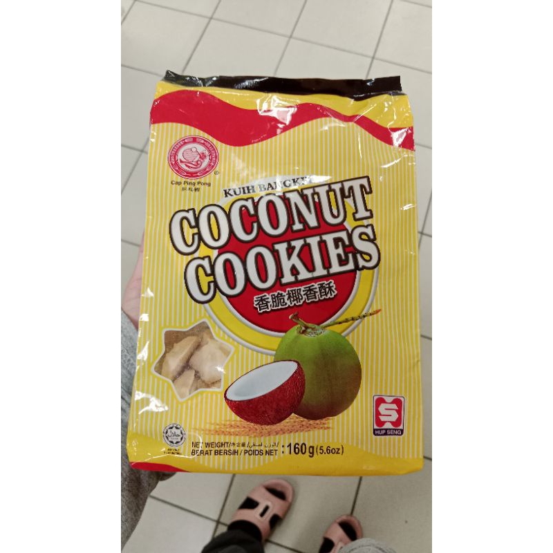 Coconut Cookies Kuih Bangkit Cap Ping Pong Halal 160g | Shopee Malaysia
