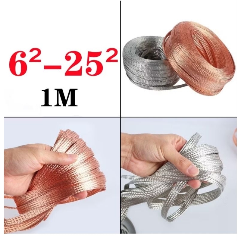 1 meter pure braided copper wire(grounding) | Shopee Malaysia