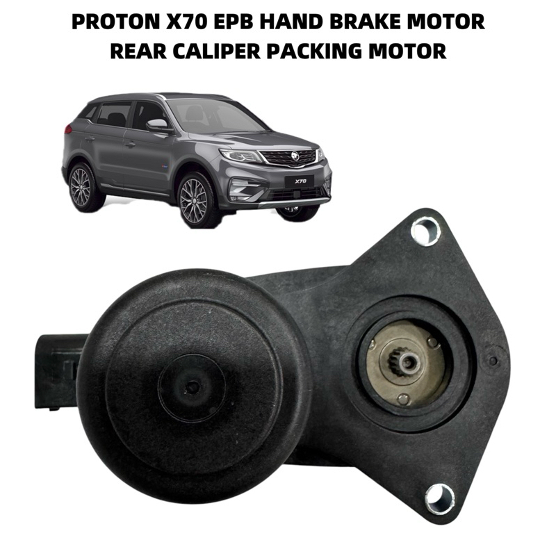 PROTON X70 HAND BRAKE MOTOR EPB ACTUATOR MOTOR ASSY / REAR CALIPER ...