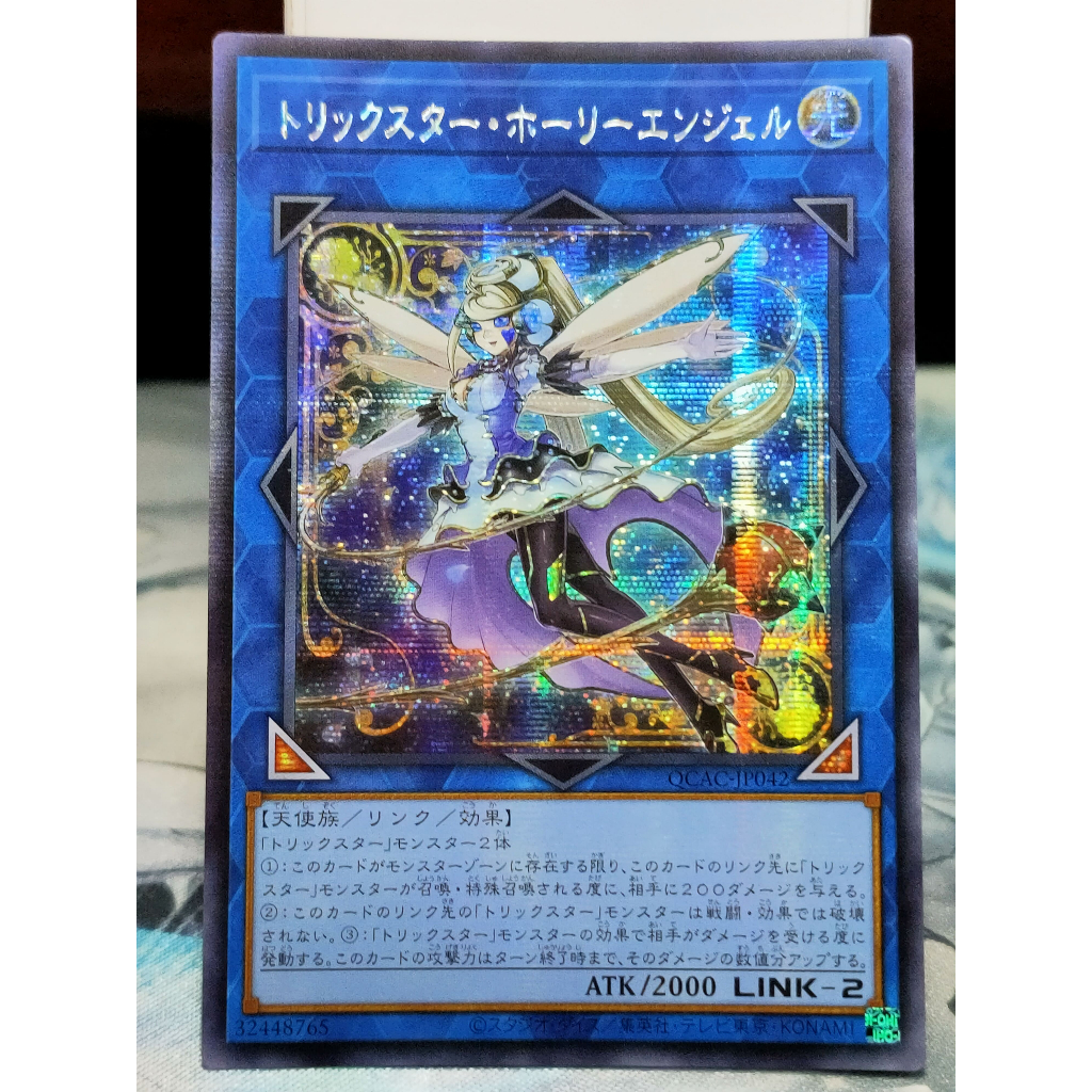 《YUGIOH》YUGIOH Trickstar Holly Angel QCAC-JP042 SEC | Shopee Malaysia